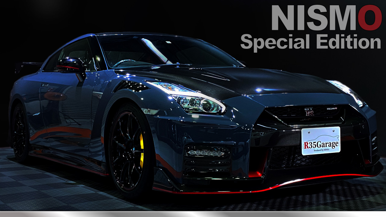 絶版車・希少車の動画情報サイト | MISHA R35 GARAGE