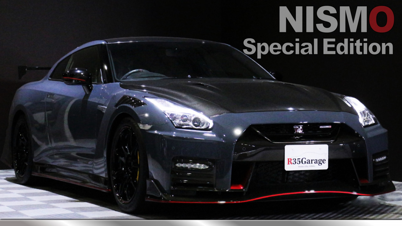 絶版車・希少車の動画情報サイト | MISHA R35 GARAGE